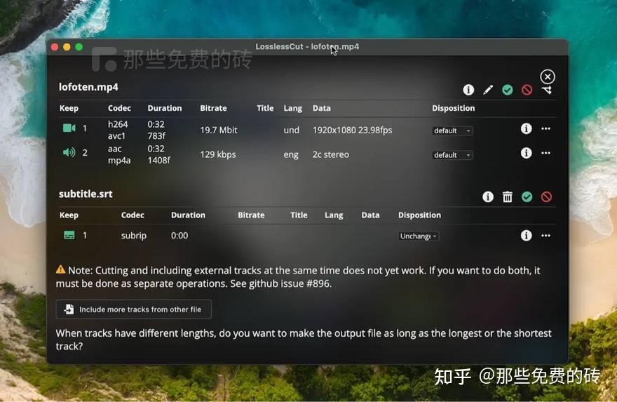 LosslessCut - 高性能的视频无损剪辑的神器，免费开源无广告，用于快速剪切、合并和提取音视频文件 - 知乎