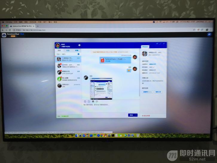 Web网页端IM产品RainbowChat-Web的v4.1版已发布 - 知乎