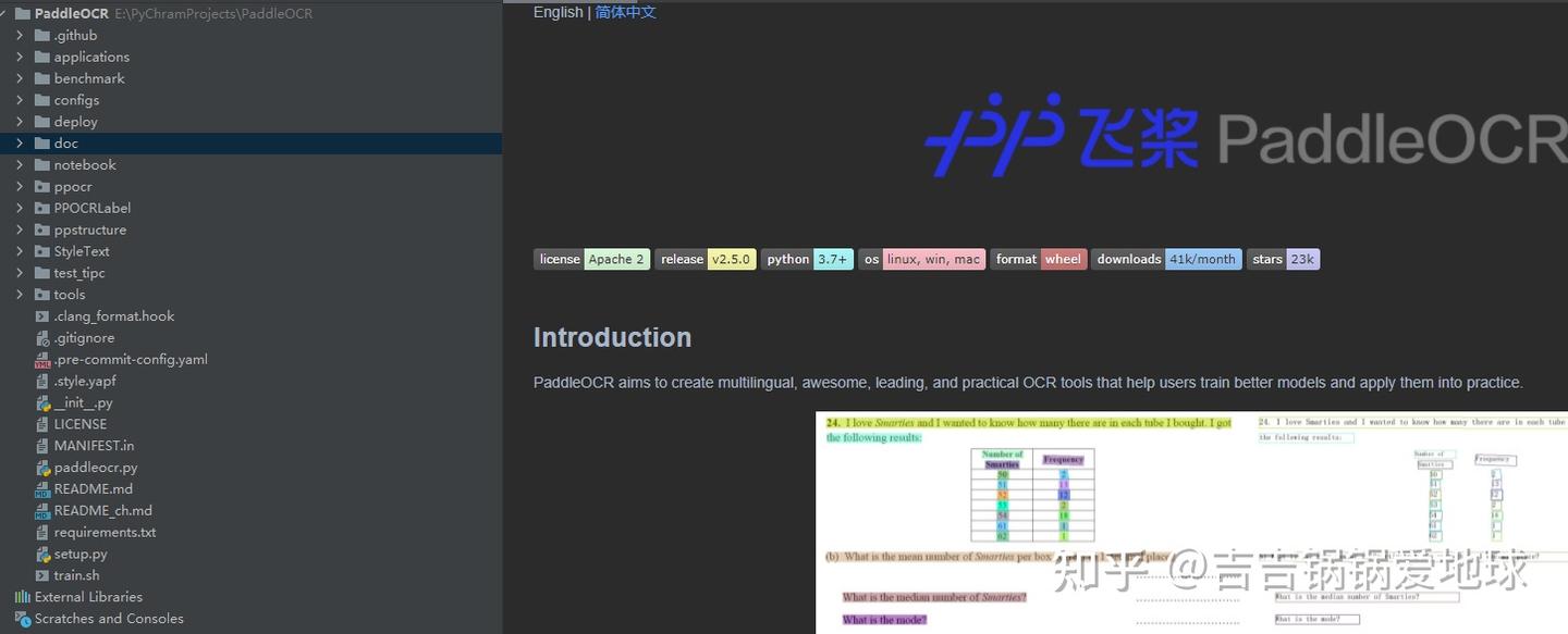 全Pycharm远程环境配置SSH，配置最舒服的炼丹方法（另附PaddleOCR文本区域文本方向文本内容识别代码运行） - 知乎