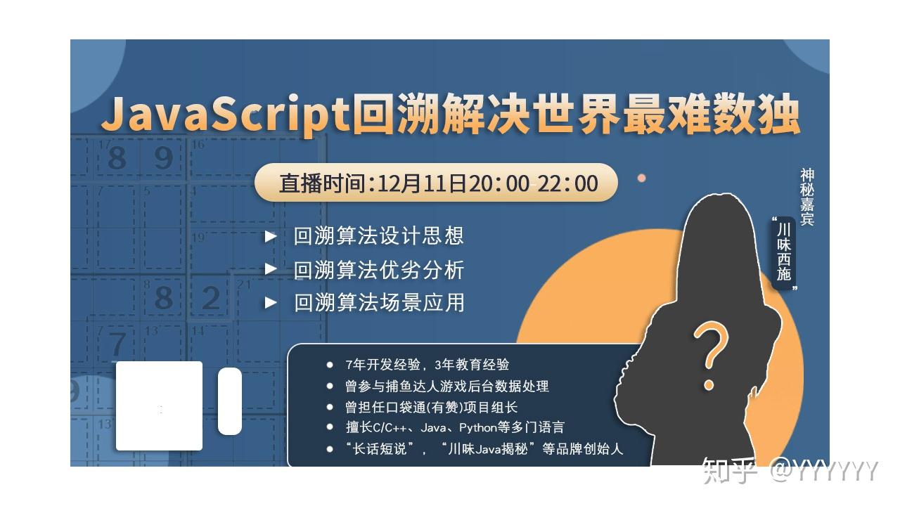 Freemarker模板引擎快速入门 知乎 
