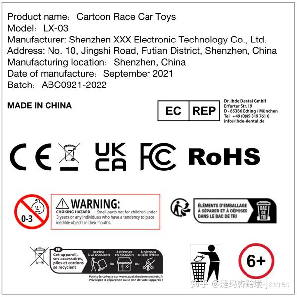 全球速卖通发布关于欧盟商品外包装标签合规要求公告 - 知乎
