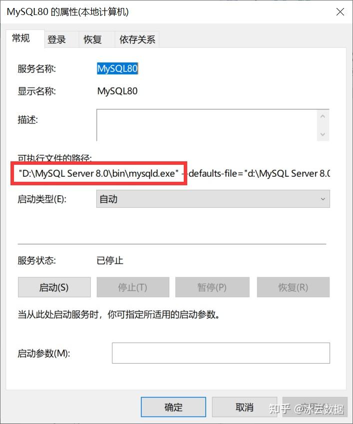 SQL 报错10061解决方法 - 知乎