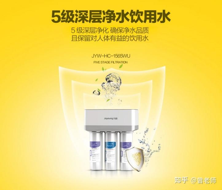 买净水器还是打小区的水