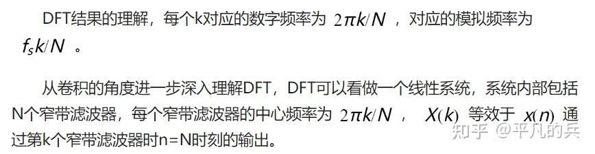 一文读懂FS、FT、DTFT、DFT、FFT - 知乎