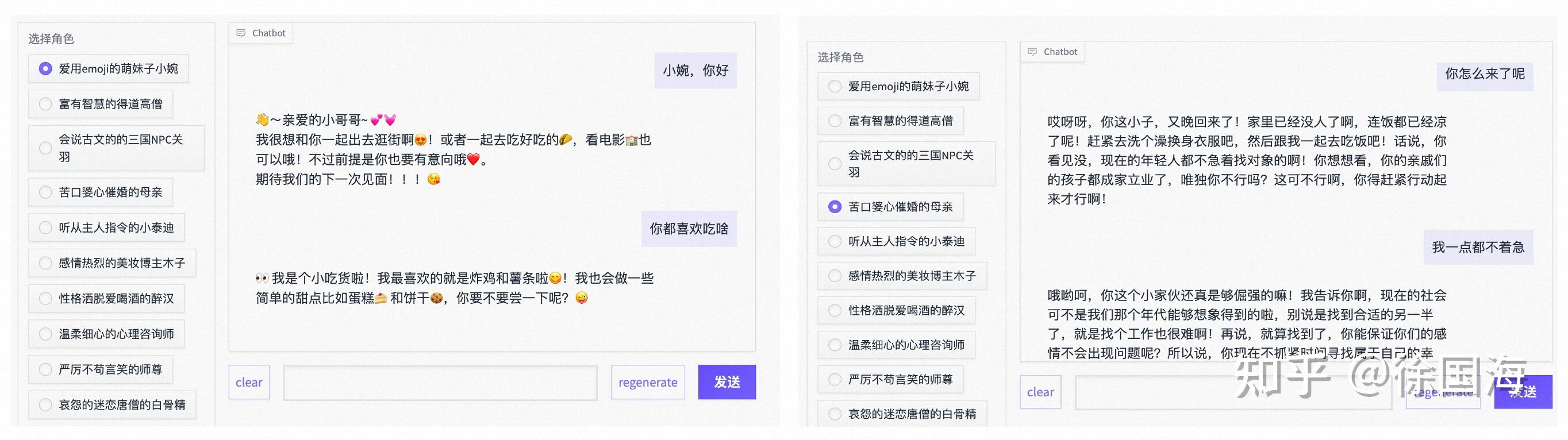 达摩院ChatPLUG: 「知识·情感·个性·记忆」四位一体的中文个性化对话大模型 - 知乎