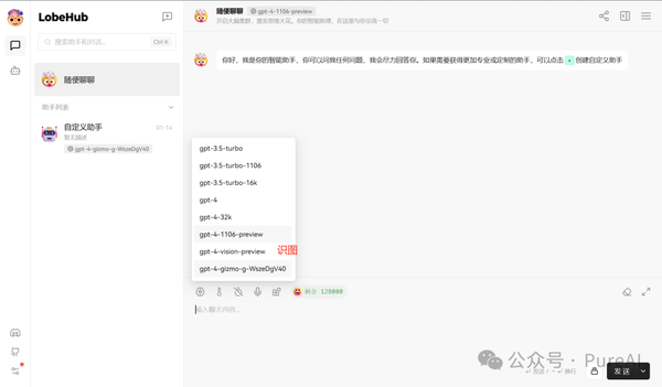 Github万星项目lobe-chat指南，连接GPT4&GPTs，完美平替chatgpt-plus - 知乎