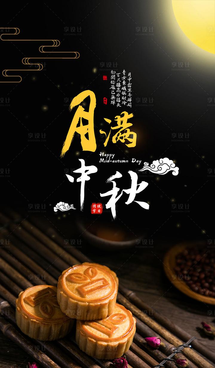 中秋将近,游子思乡 知乎
