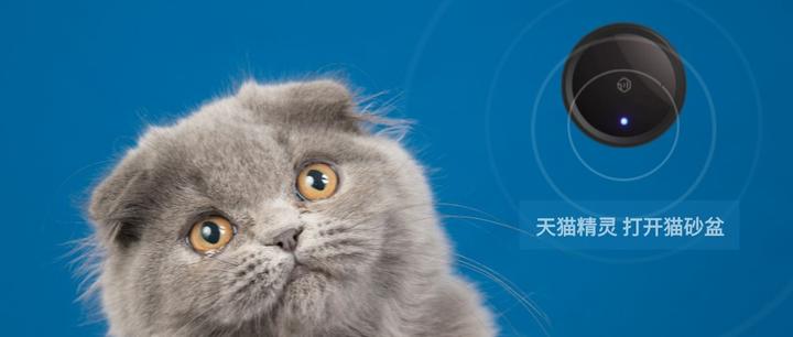 此“喵控”非彼“猫控”，天猫精灵喵控让你更爱这个家 - 知乎