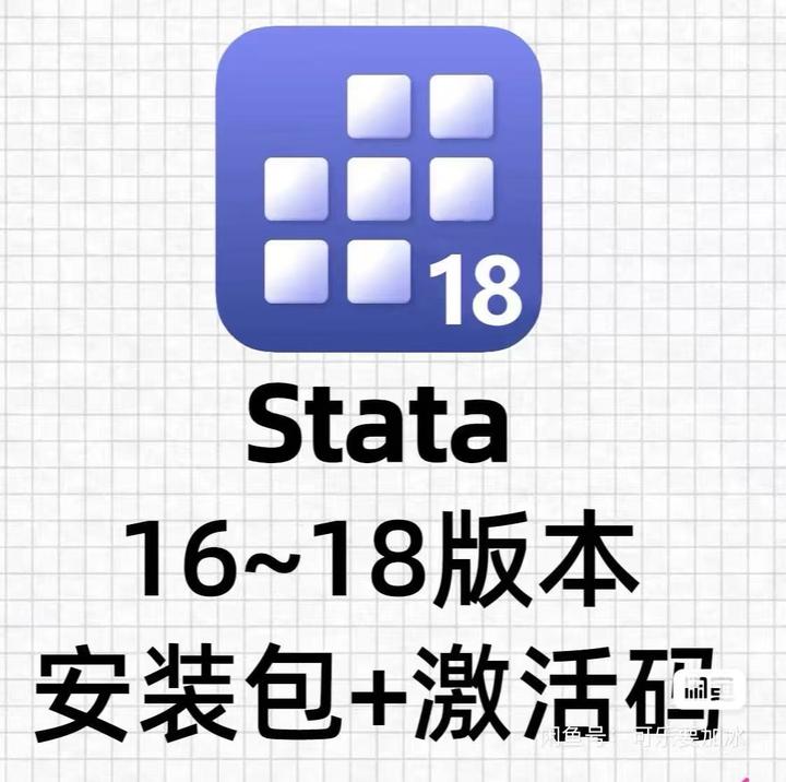 「全网最全」Stata 14/15/16/17/18 安装教程｜Win通用指南 - 知乎