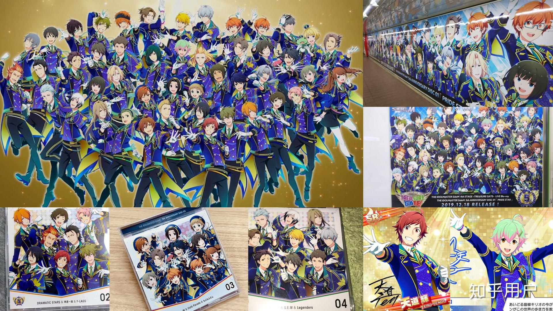 偶像大师SideM的发展为何不尽人意？ - 知乎