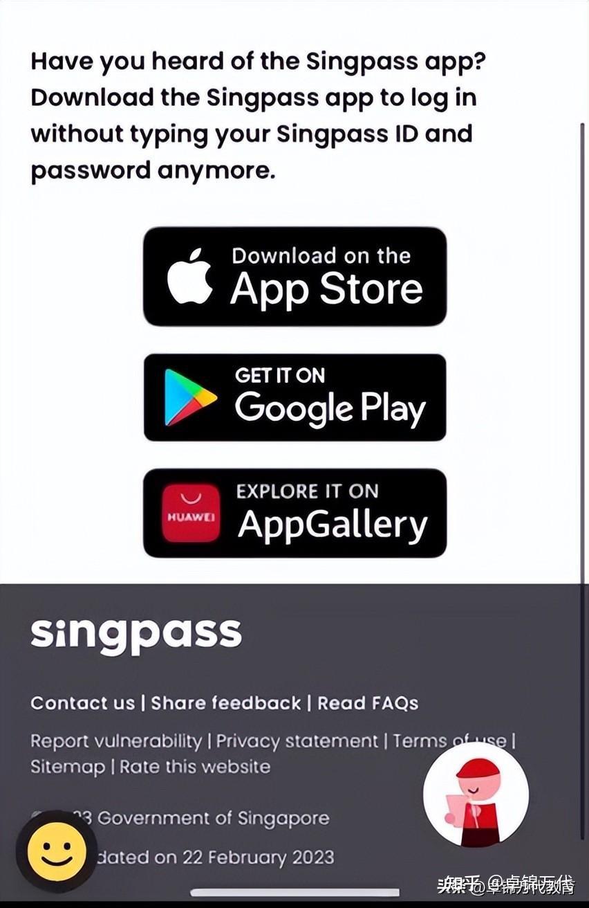 2023留学新加坡 | 电子学生准证领取程序 - 知乎