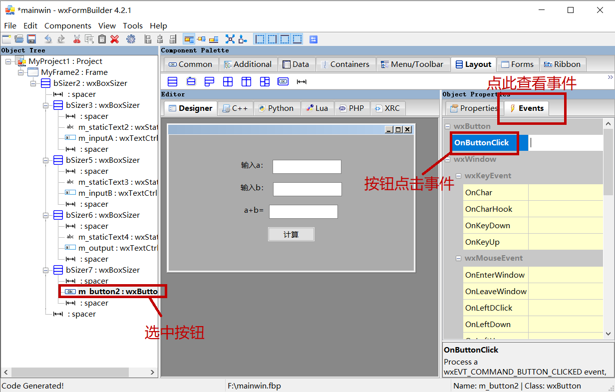 wxWidgets实用教程-05.wxFormBuilder - 知乎