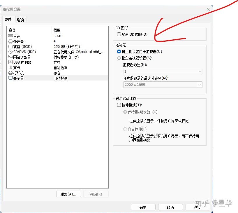 Vmware Workstation 不可恢复错误 Vcpu 1 Exception 0xc0000005 Access Violation 原因及解决方案。 知乎