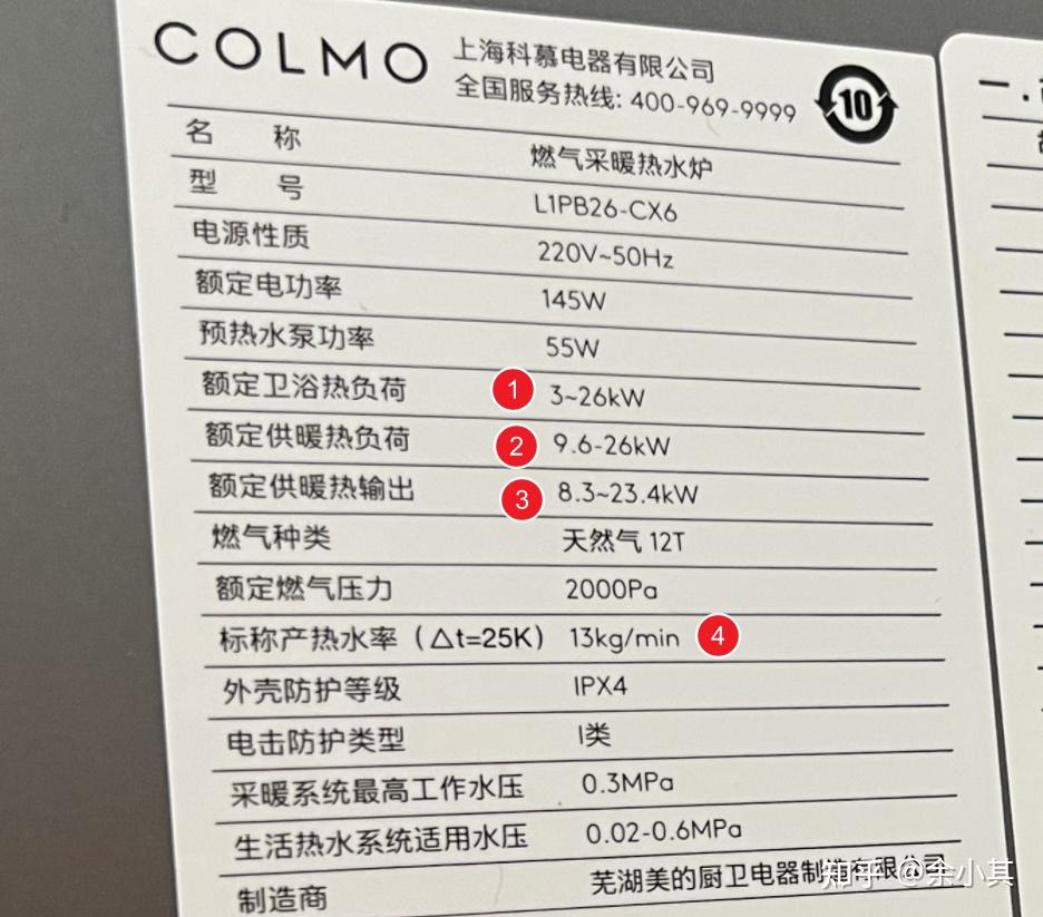 壁挂炉评测2022（五十四）大名鼎鼎的COLMO旗下壁挂炉CX-6到底如何，我们拆机看一看美的零冷水壁挂炉 - 知乎