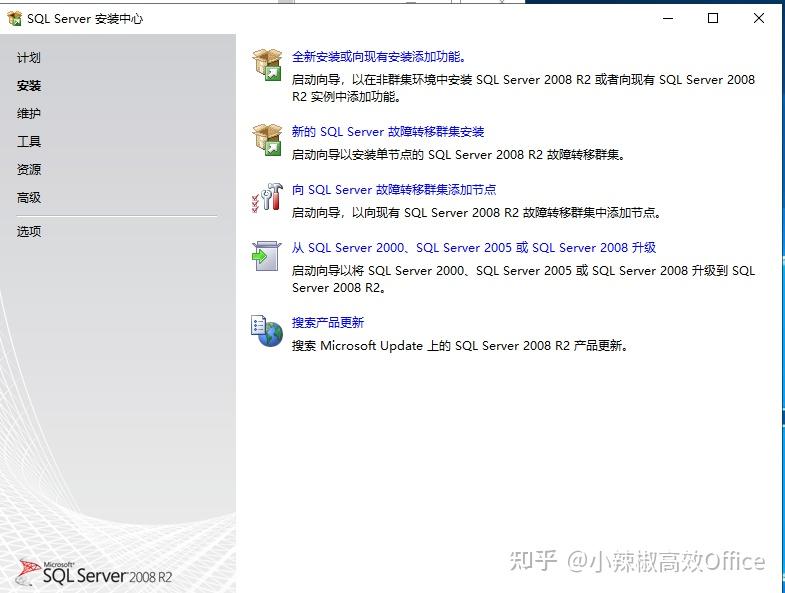 windows server 2019安装sqlserver的步骤 - 知乎