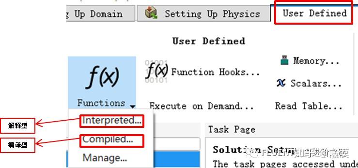 LUENT软件UDF环境变量配置 - 知乎