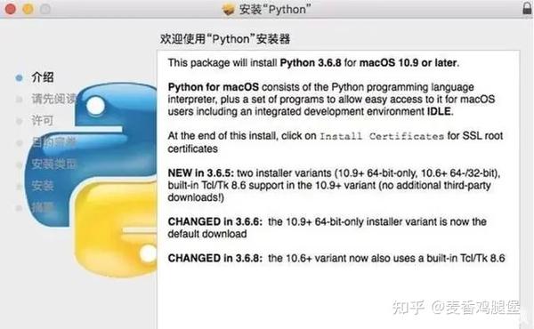 学习python第一步，就是安装python，python安装教程来了 知乎