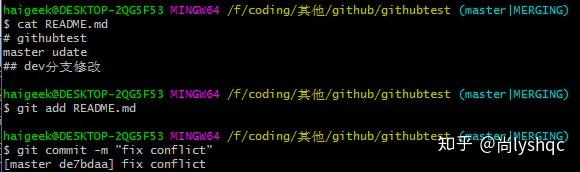 Git Gitlab详细操作教程 - 知乎