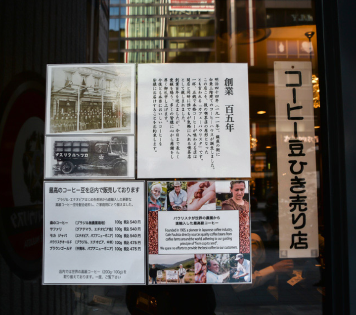 「Nanano Koffee」世界第一家连锁咖啡馆来自哪里？ - 知乎