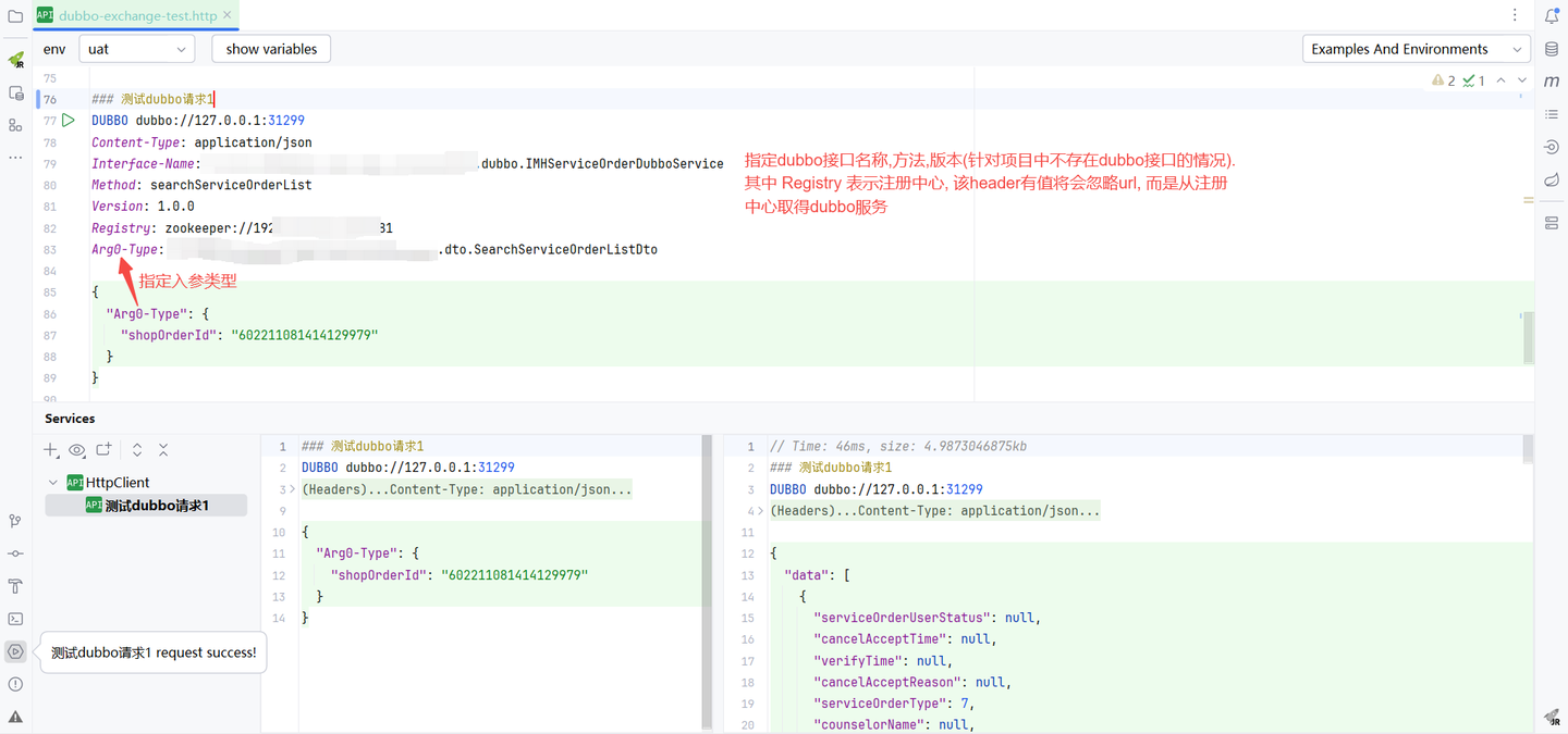 IDEA 插件开发之为 IDEA 社区版提供便捷的 HTTP、WS 和 Dubbo 等请求功能 - 知乎