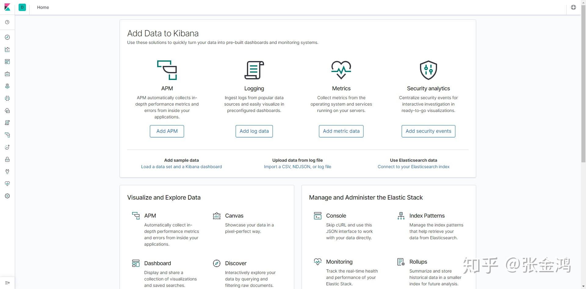 大数据初探之Elastic Stack全面了解 - 知乎