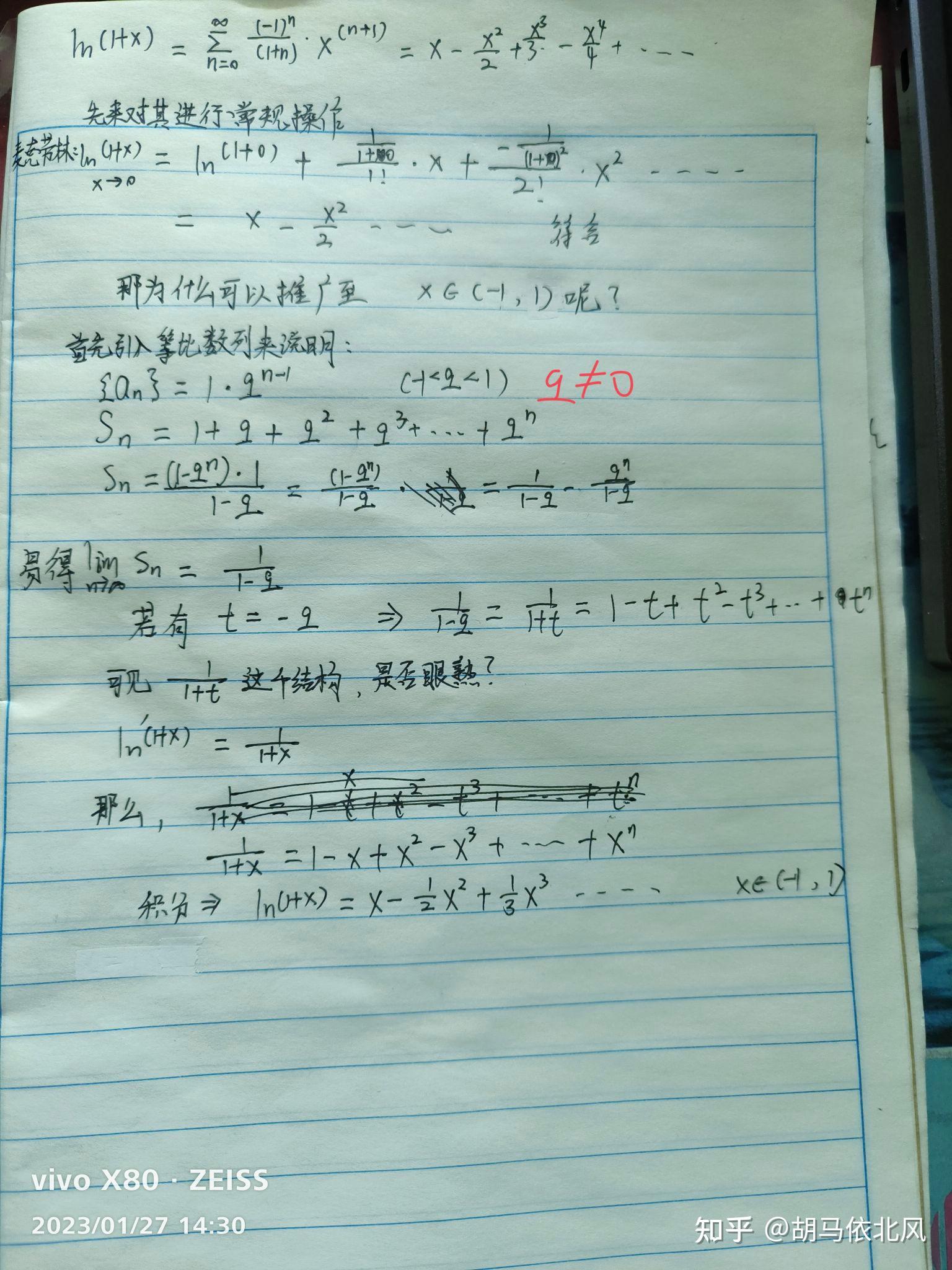 ln-x-1-x-1-1