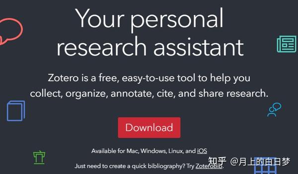 zotero的下载与使用（自用） - 知乎