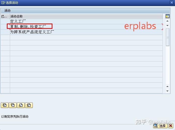 SAP MTS案例教程MM物料管理后台配置 - 知乎