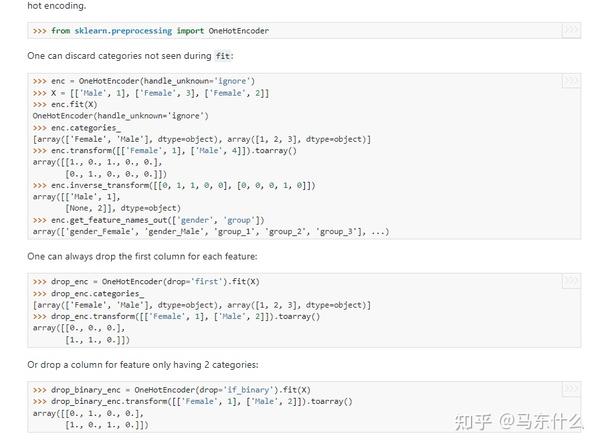 重新回顾一下sklearn中的preprocessing function(待续) - 知乎