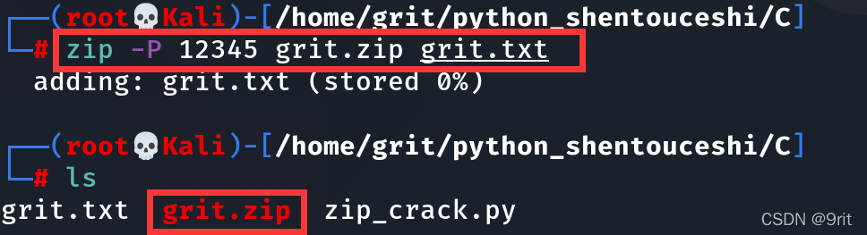 Python编写zip密码破解脚本超详细 知乎 