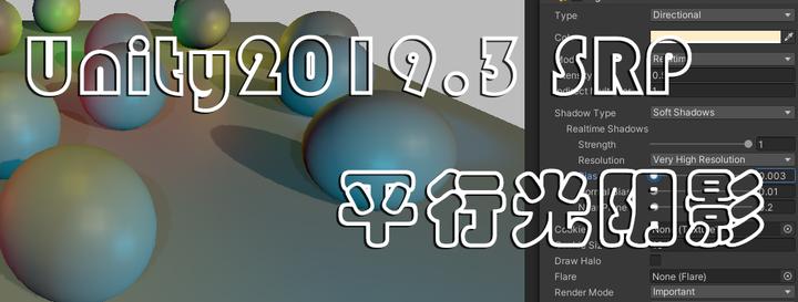 Unity SRP学习笔记(五) - 知乎