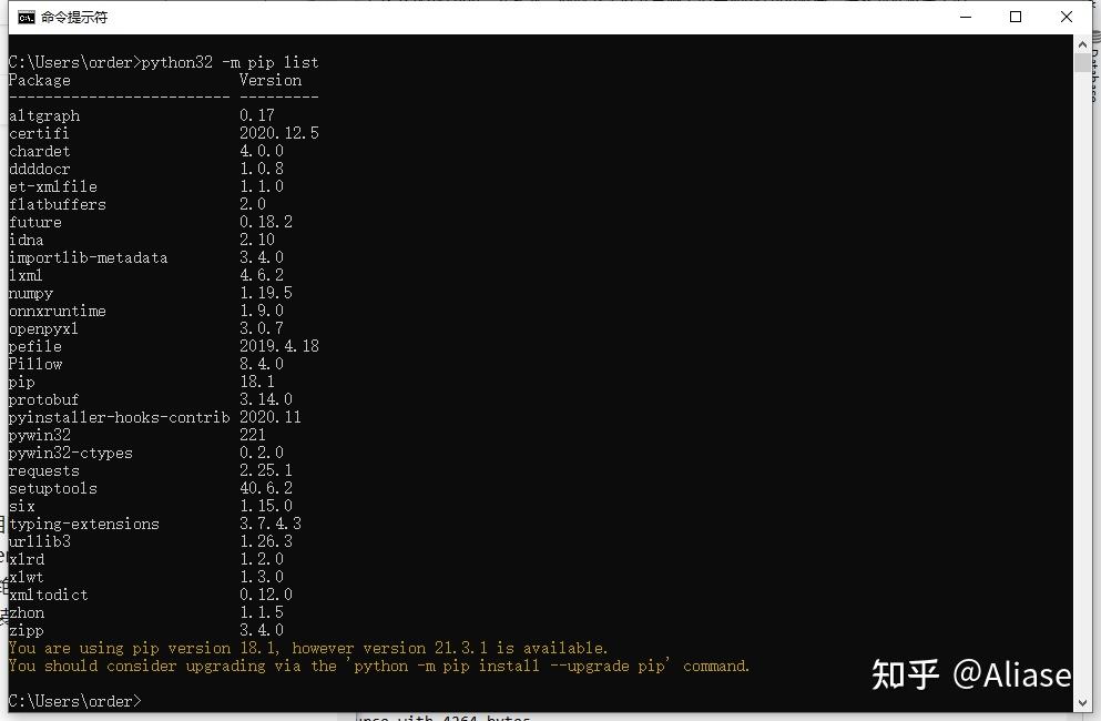 Python在64位windows系统上打包32位exe程序 - 知乎