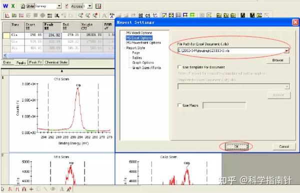 一步步演示Avantage软件如何处理XPS谱图！ - 知乎