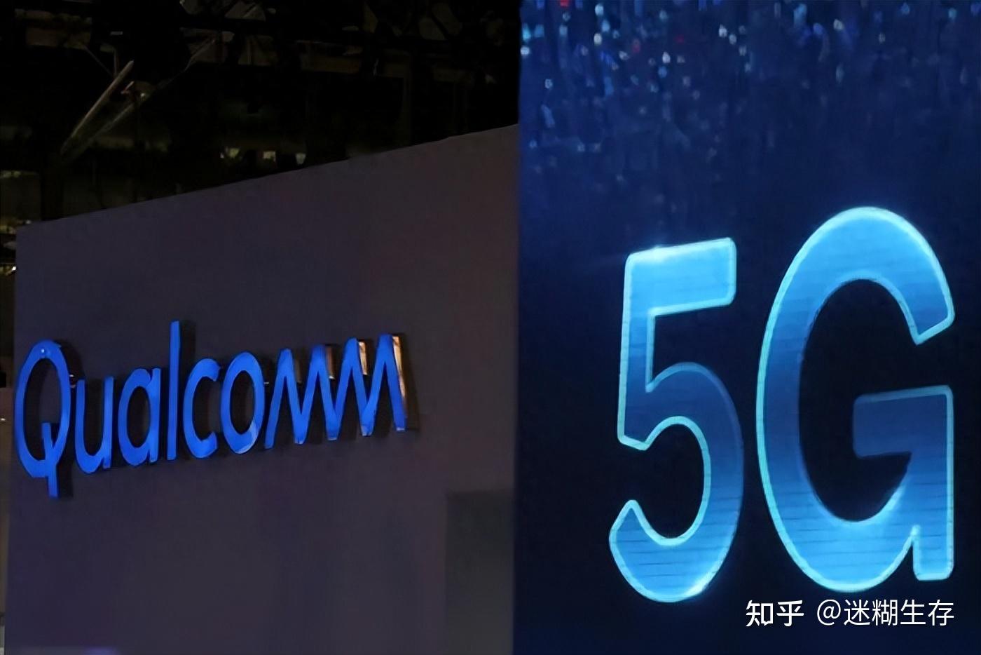 高通5G基带芯片骁龙X75，连接性能在骁龙8Gen3上抢先体验 - 知乎