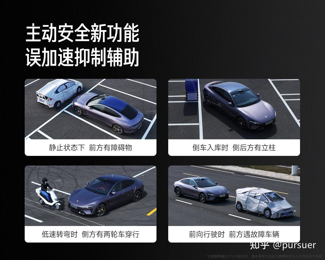 小米SU7 Ultra | 定义豪车新标准 - 知乎