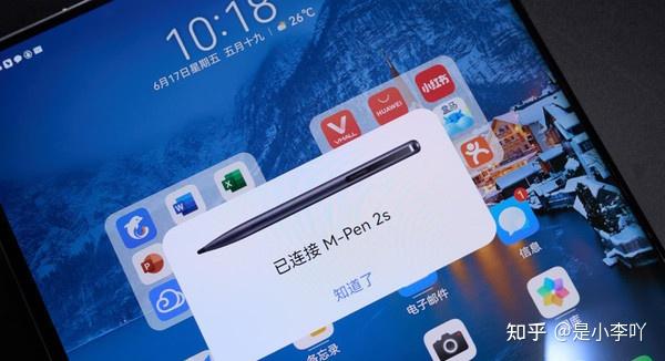华为M-Pen 2s体验：Mate Xs2的绝佳拍档 - 知乎