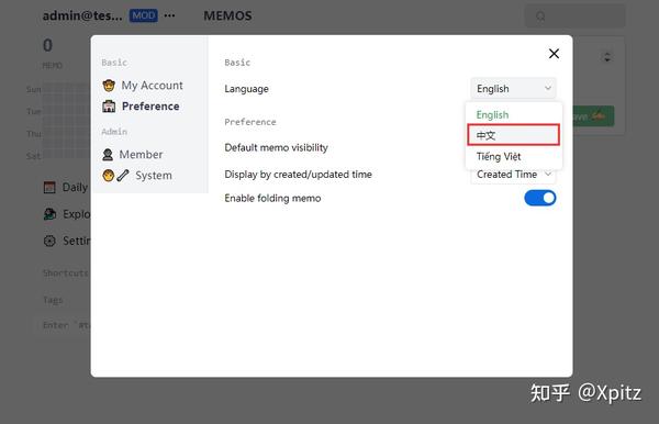 memos 使用指南：自建一个备忘录中心服务 - 知乎