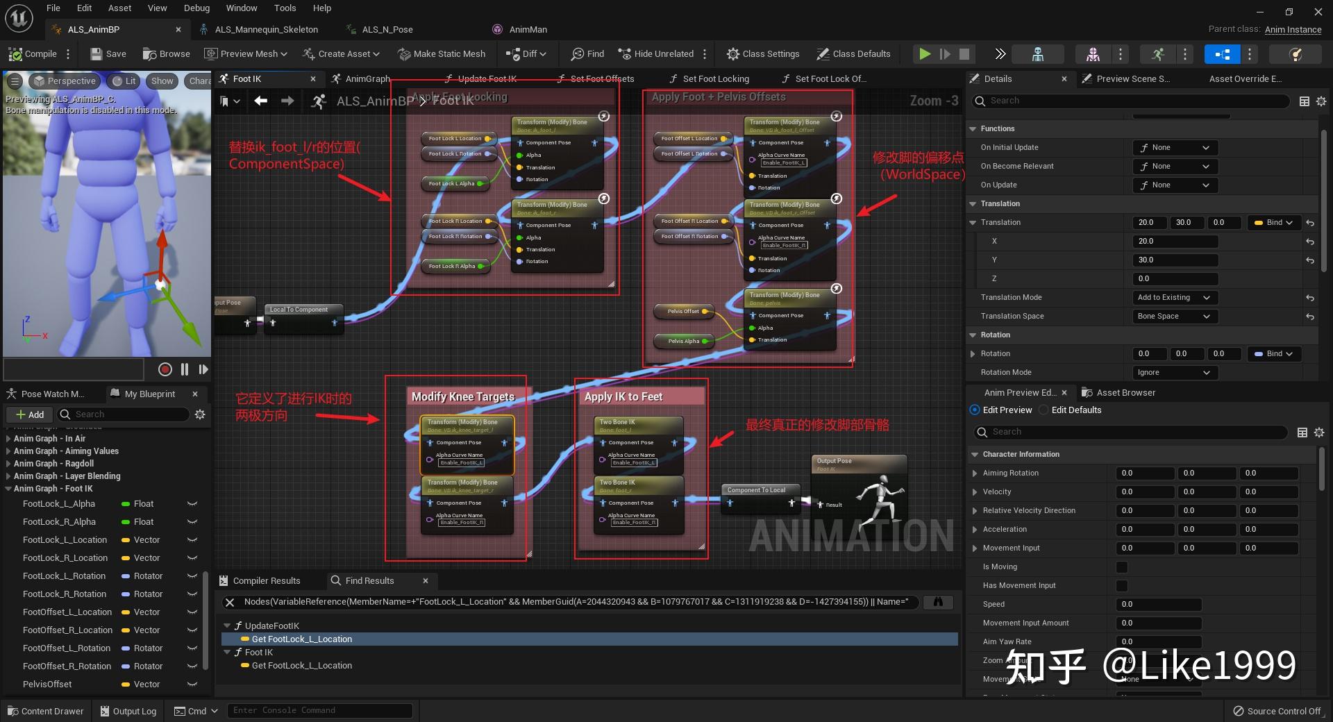 【Advanced locomotion system】ALS 简述 - 知乎