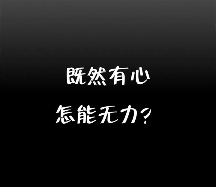 一个人是什么样，不用看他说了什么，只看他做了什么。 知乎