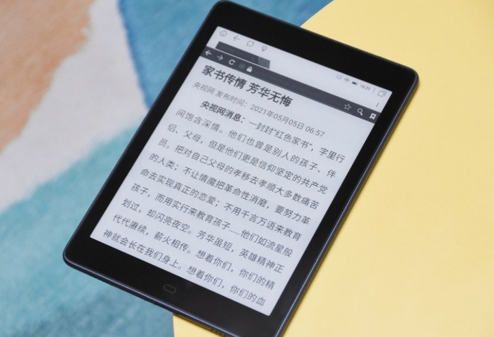 电纸书啥牌子好,电纸书啥牌子好,什么电纸书牌子好,电纸书品牌推荐 知乎