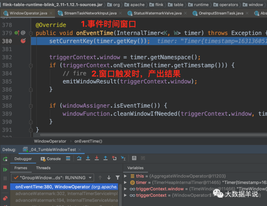 flink sql 知其所以然（八）：flink sql tumble window 的奇妙解析之路 - 知乎