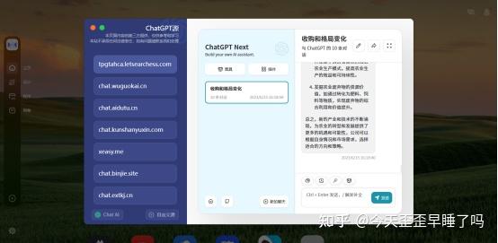 cahtgpt亲测可白嫖！一起薅|edge浏览器内嵌chagtgpt，这招你会吗？ - 知乎