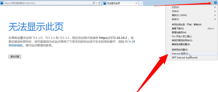 网页无法显示，在高级设置中启用 TLS1.0,TLS1.1,TLS1.2,错误依然存在，该怎么办？ - 知乎