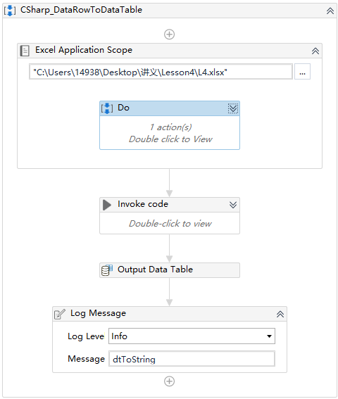 UiPath之如何使用InvokeCode(CSharp) - 知乎