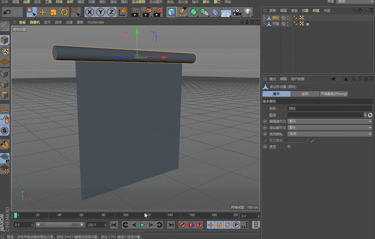 C4D如何制作布料效果 - 知乎