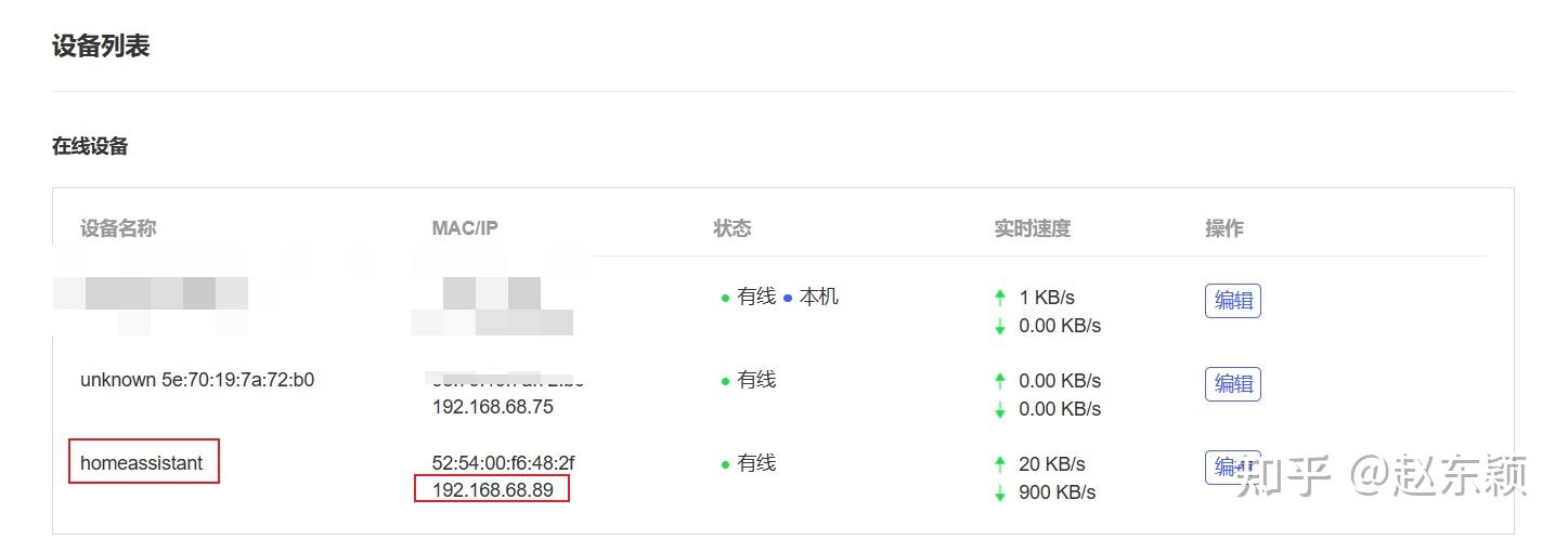 2023垃圾佬眼中宝-阿里云CT2000首秀 ARM虚拟机安装HAOS智能家居系统 - 知乎