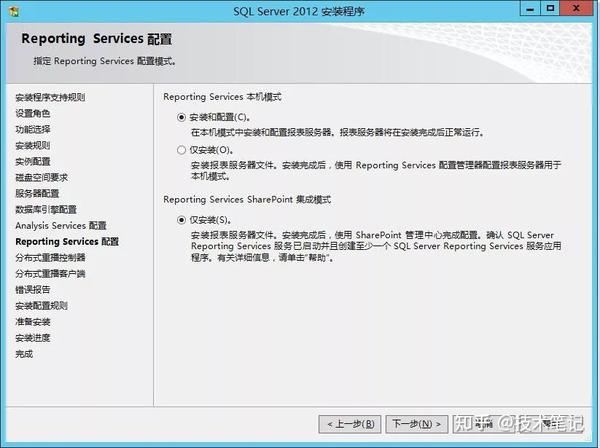 SQL Serevr 2012 安装教程 - 知乎
