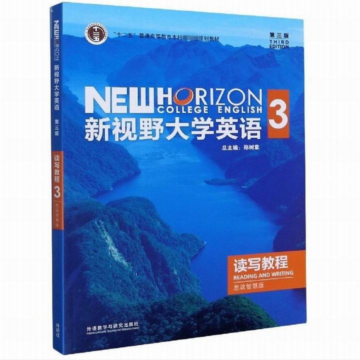 校园新视野大学英语第三版读写教程3 Unit 8 全部答案 - 知乎