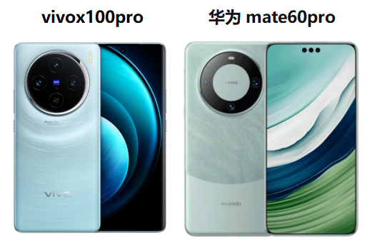 vivox100pro和华为mate60pro哪个好？vivox100pro和华为mate60pro区别对比，6000元左右手机推荐 - 知乎