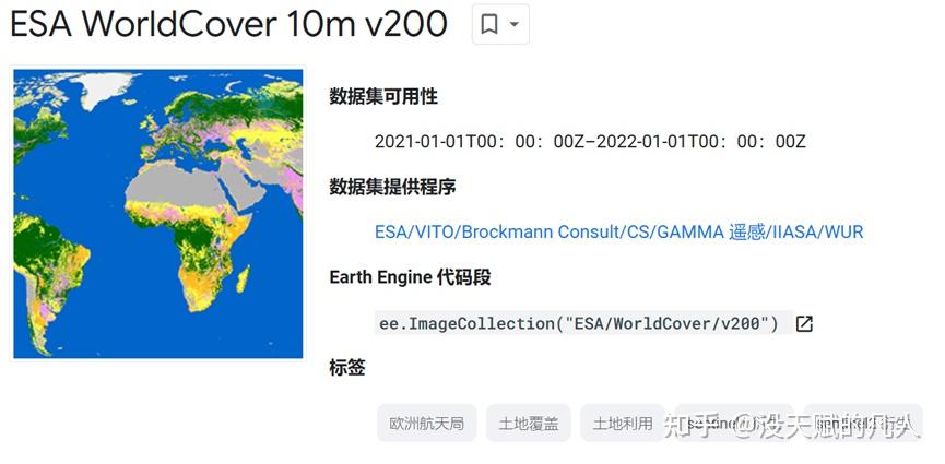 基于GEE的菏泽市土地利用地类调查 - 知乎